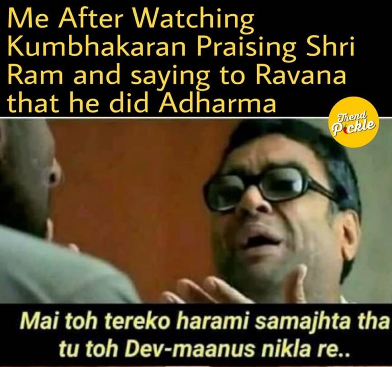 Top 15 Ramayana Memes Which Trended All Over The Internet - TrendPickle
