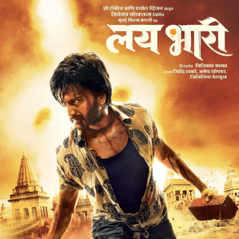 Top 20 Best Marathi Movies Of All Time - TrendPickle