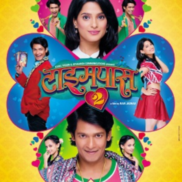 Top 20 Best Marathi Movies Of All Time - TrendPickle