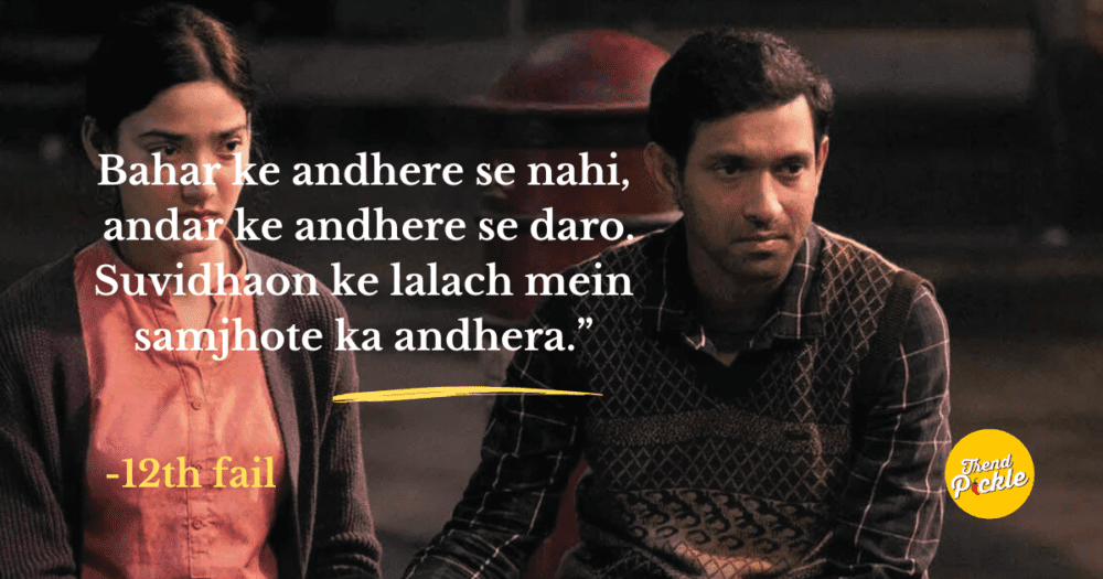 12 Hard Hitting Quotes & Dialogues From The Movie "12th Fail"!