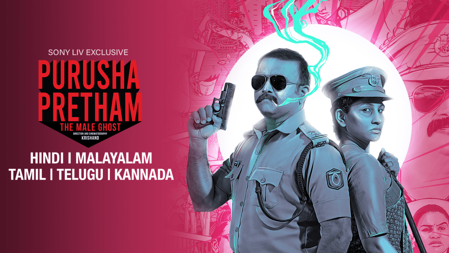 List Of Top 10 Best Malayalam Movies 2023 - TrendPickle