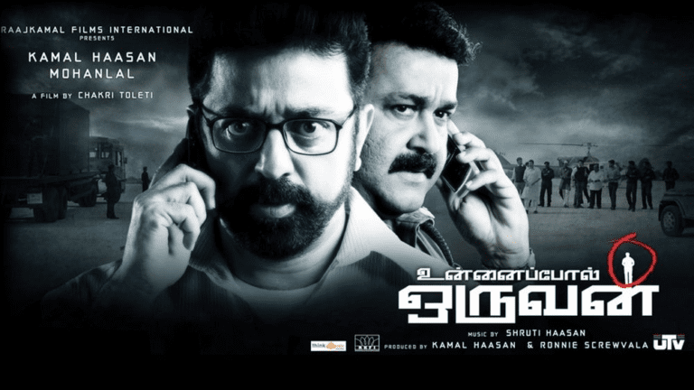 Top 21 Best Movies Of Mohanlal You Must Watch! - Trendpickle
