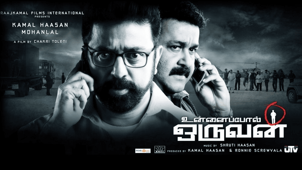 Top 21 Best Movies Of Mohanlal You Must Watch! - Trendpickle