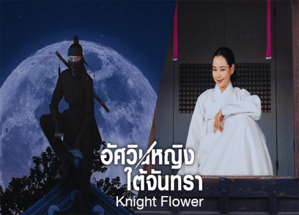 20 Best Korean Dramas Of 2025 Must-Watch K-Dramas This Year